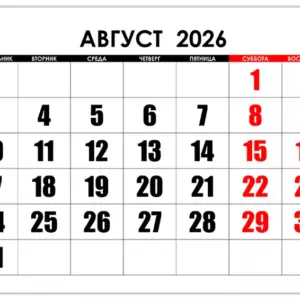 2026 4 CalendarBox ru 2026 4 CalendarBox ru