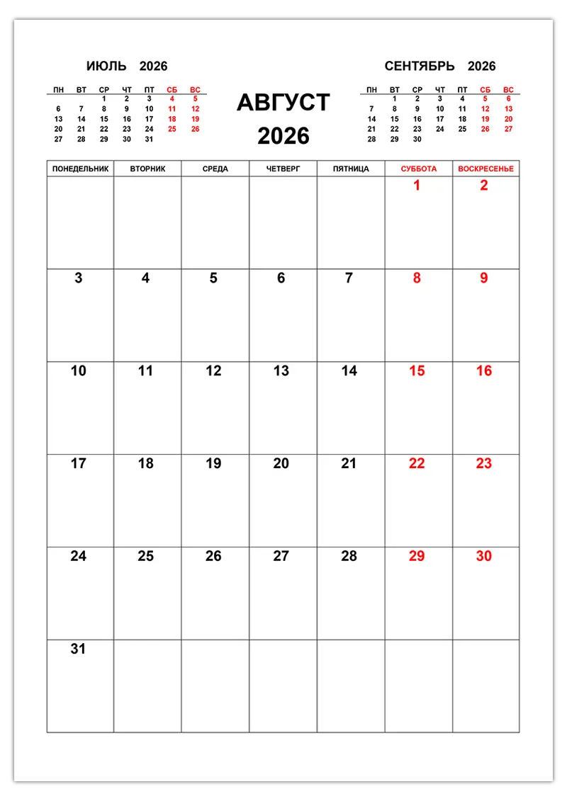 2026 CalendarBox ru 2026 CalendarBox ru